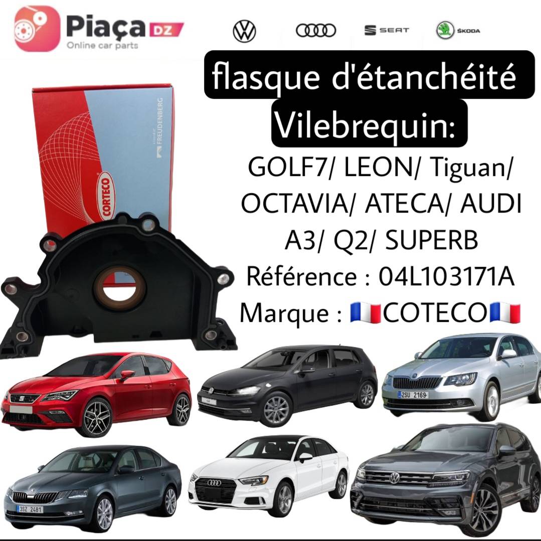 Piaca DZ | Flexible d'admission